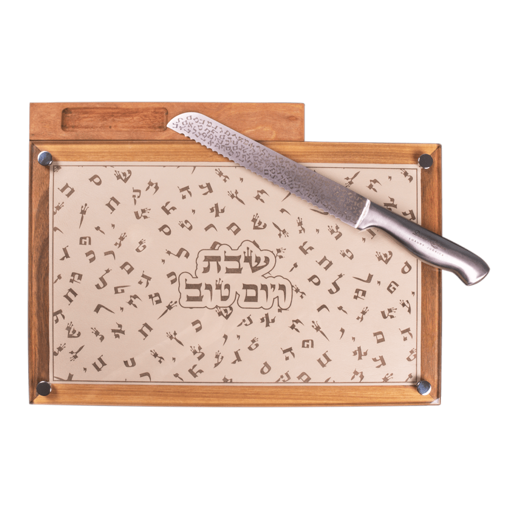 Knife In Hebrew at Ruby Vannatter blog